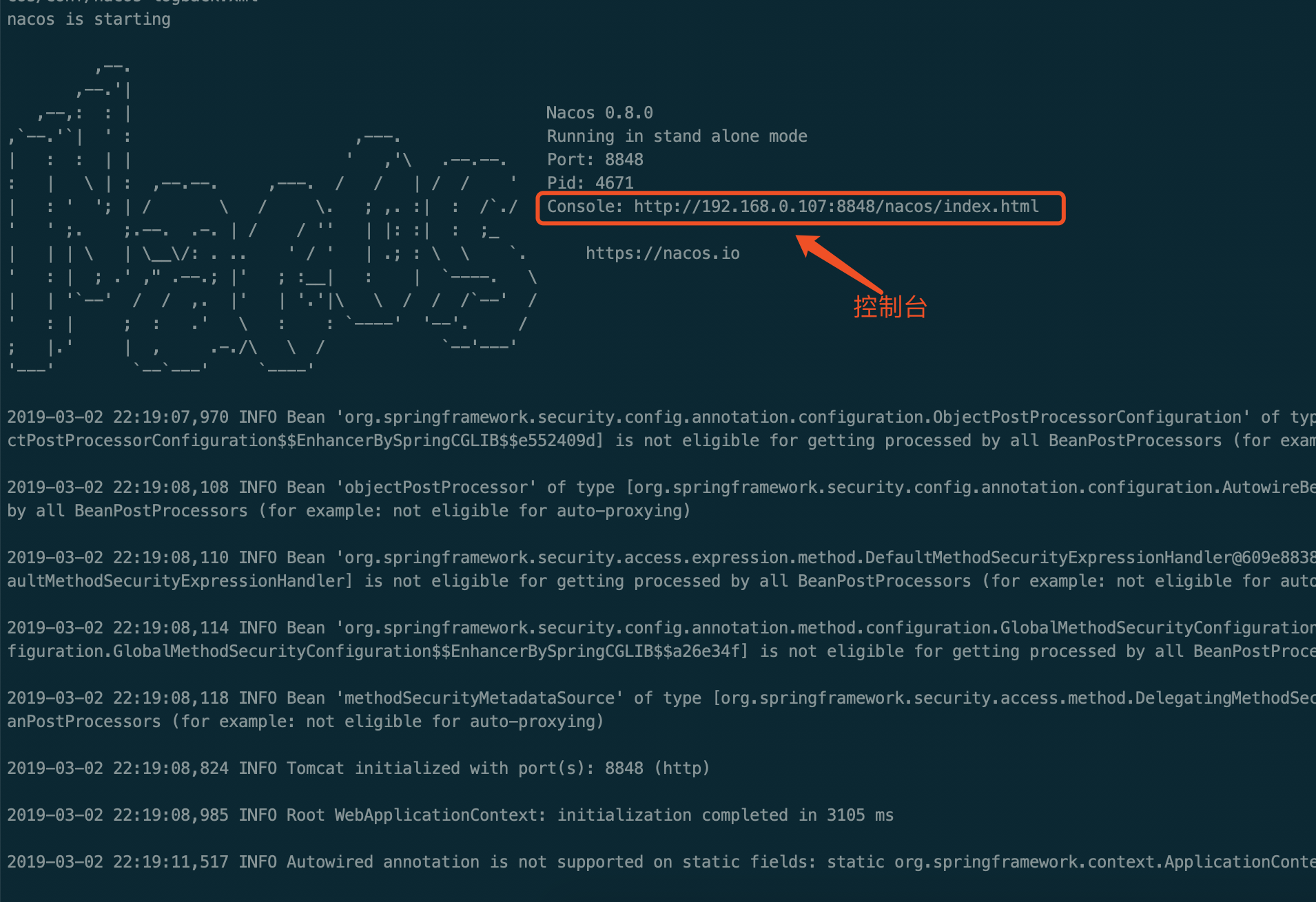 Nacos 配置中心原理与源码分析 架构c